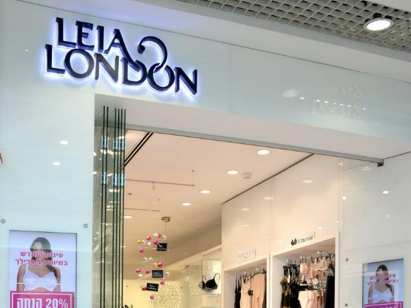 ליה לונדון – leia london | קניון עיר ימים