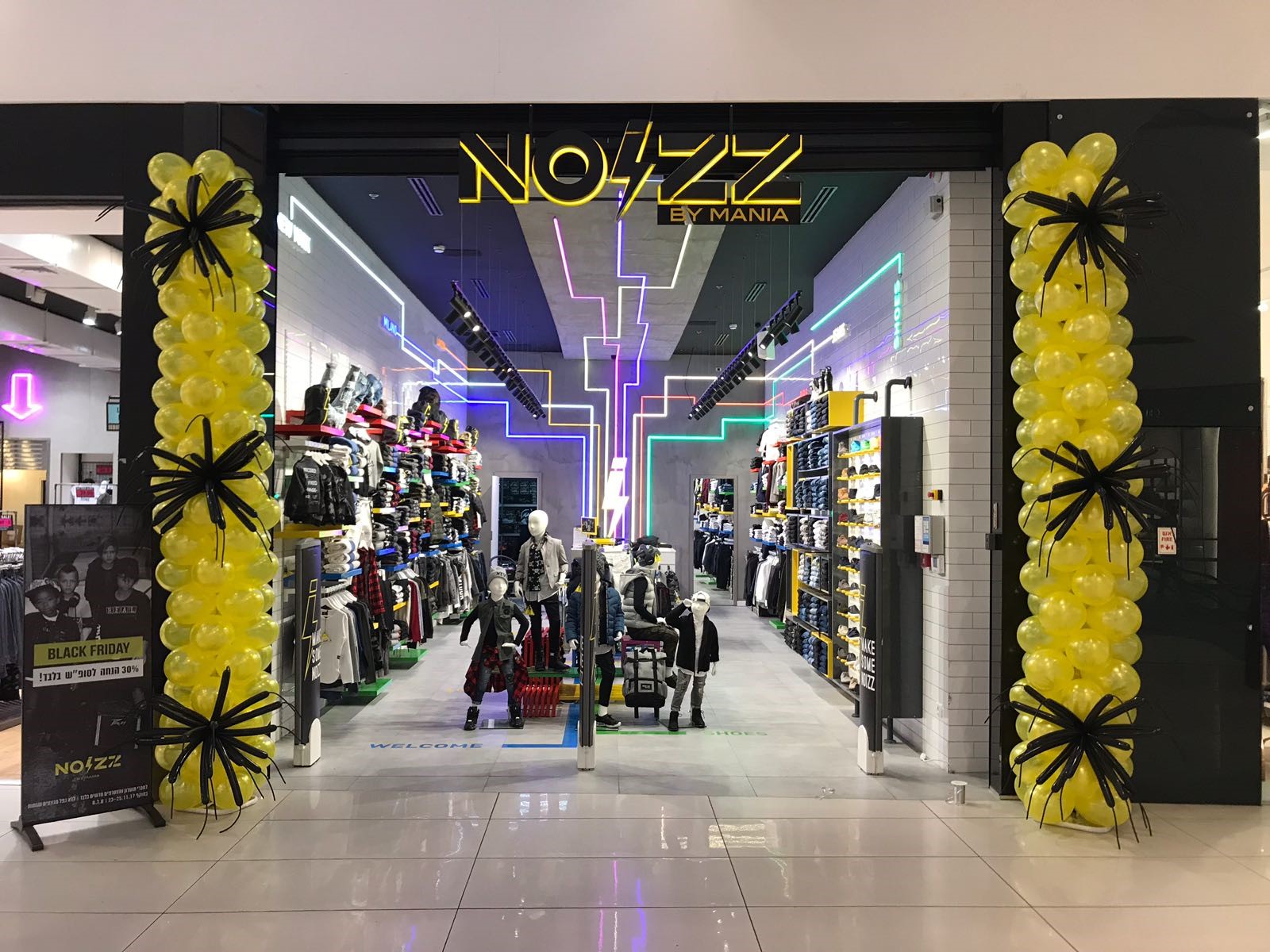 נויז - NOIZZ - קניון עיר ימים